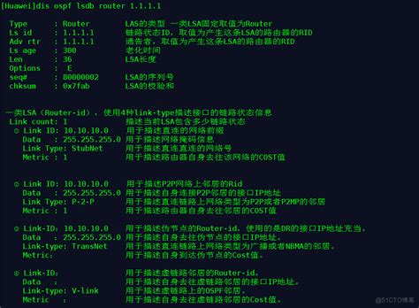 ospf报文 51cto博客 ospf的五种报文