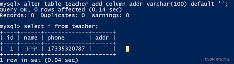 Mysql 常用sql语句laufing的博客 Csdn博客