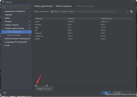 Как установить библиотеку Requests для Python