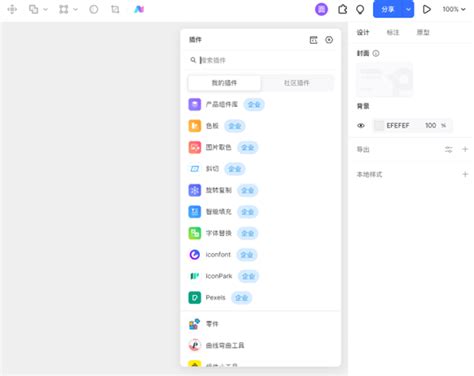 axure是做什么的？get国产同款平替！