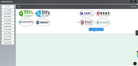 JSP ssm计算机毕业设计诺德物业管理系统fb c 源码数据库LW部署 京诺德实业服务评价系统源码 CSDN博客