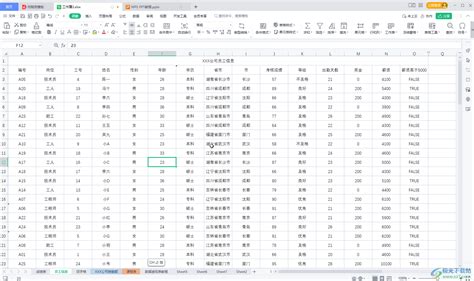 wps表格怎么选中单元格后整行整列都有颜色 wps设置选中单元格后所在行列显示颜色的方法 极光下载站