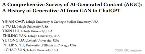Aigc 综述 2023：a History Of Generative Ai From Gan To Chatgpt A Comprehensive Survey Of Ai