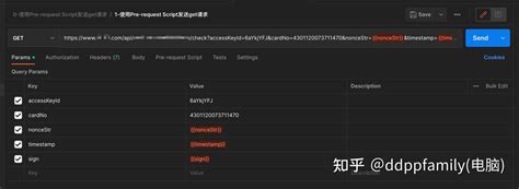 Postman 一分钟掌握pre Request Script 入门篇 知乎