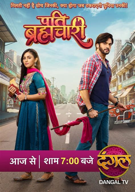 Pati Brahmachari Tv Series 2025 Full Cast And Crew Imdb