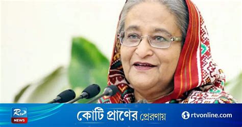 প্রধানমন্ত্রীর সংবাদ সম্মেলন বিকেলে