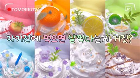 사람들이 다이어트에 대해 잘못 알고 있는 사실 시리즈 대규모 시리즈 액괴 대시액 시액 틀 와현님 영상 대규모액괴 액시 대규모