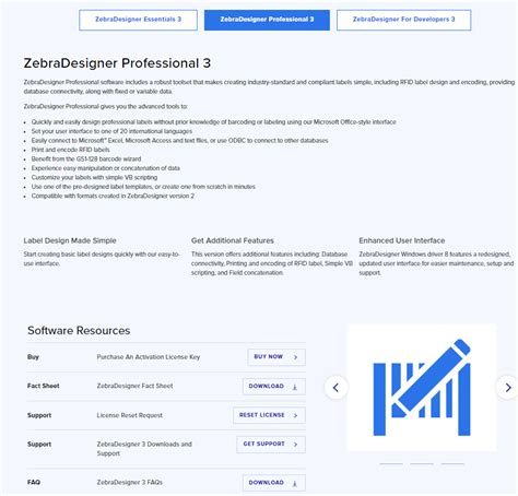 下载 Zebradesigner 标签和条码设计软件