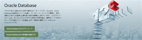 【2024年最新】rdbのおすすめ10選！導入メリットや選定ポイント、nosqlとの違いも解説 Maneo（マネオ）