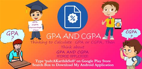 GPA AND CGPA