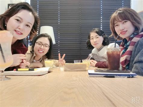 이혜영 첫줄👋 파트너들과함께💖💖 커피인텐소 빈둥까페 따뜻한차로🍵 한라봉차