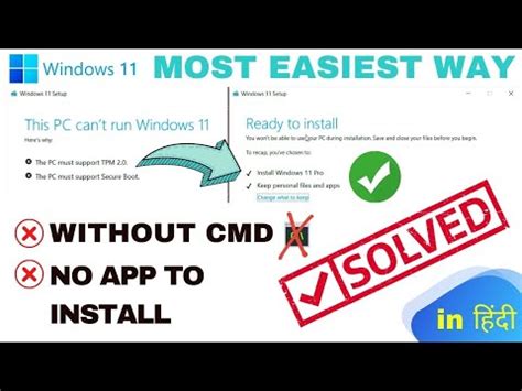 Fix TPM Error And Enable Secure Boot While Installing Windows From ISO Without CMD In Hindi