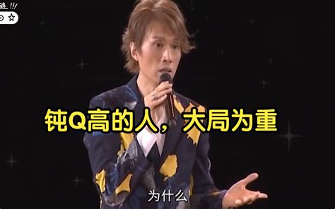 【黄子华cut11】生仔，有生产力，放假；死人，无生产力，不放假 子华的忠实fans 子华的忠实fans 哔哩哔哩视频