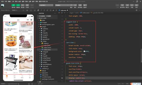 微信小程序项目实例源码——本地电商平台小程序微信小程序源码 Csdn博客