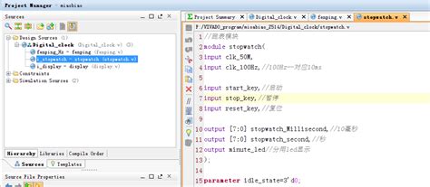短跑计时器设计与实现verilog代码vivado仿真