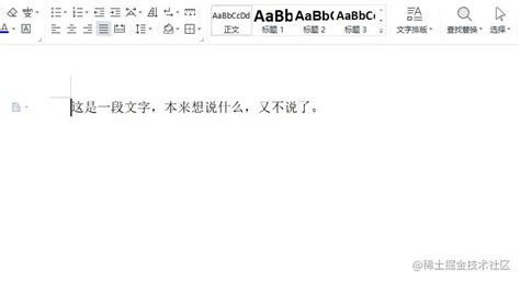 Docx格式文档详解:xml解析并用html还原 掘金 Docx格式文档详解:xml解析并用html还原 掘金