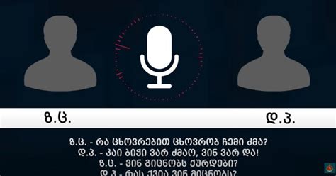 შსს ქურდულ სამყაროსთან დაკავშირებული 13 პირი დავაკავეთ