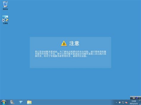 Windows Small Business Server 2011 Essentials Simplified Chinese Microsoft Free Download
