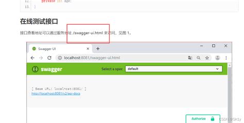 网鼎杯 2020 朱雀组 Think Java Csdn博客