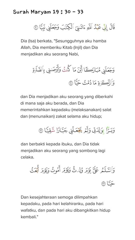 Al Quran Surah Maryam 19 Verse 30 33