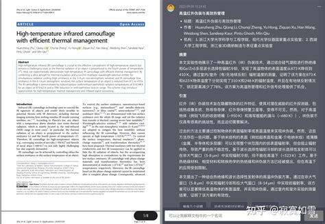 有关大模型应用落地的思考 知乎
