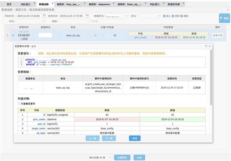 首次曝光 阿里数万名开发者都在使用的数据库开发工具到底长什么样 阿里云开发者社区
