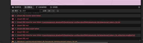 为什么有一台mac机导入 hdr贴图报错？ creator 3 x cocos中文社区