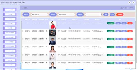 Ssmjsp计算机毕业设计学生在线作业系统的设计与实现004u0【源码、程序、数据库、部署】 Csdn博客