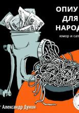 Медные буки (слушать аудиокнигу бесплатно) - автор Артур Конан Дойл