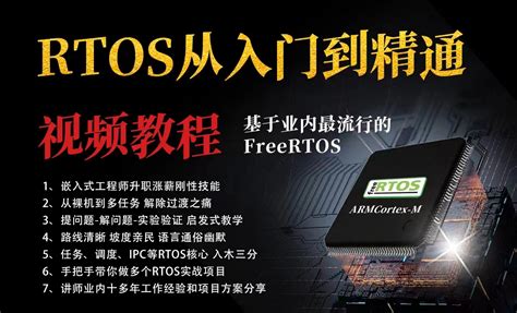 振南知波