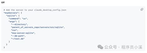 CursorCursor中MCP的接入和使用 知乎