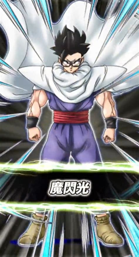 Slo On Twitter I Love This Gohan Art In Dokkan Hcddvxswc7 Twitter