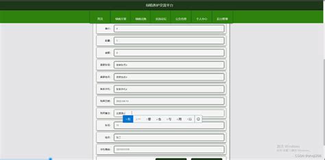 Springboot毕设项目绿植养护交流平台l3y77（javavuemybatismavenmysql）基于springboot的