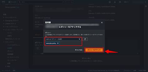 Mosquitto で Aws Iot Core にメッセージを Publishsubscribe する
