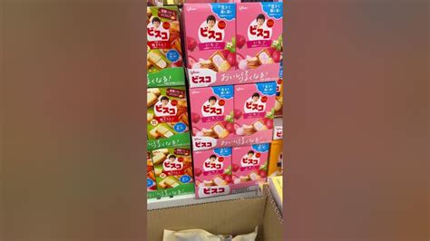 🍫🍫🍮🧁🍨පිස්සෝ වගේ චොකලට් ගන්න එපා යකෝ 🍫🍢🍡🍫🧁🧁 Youtube