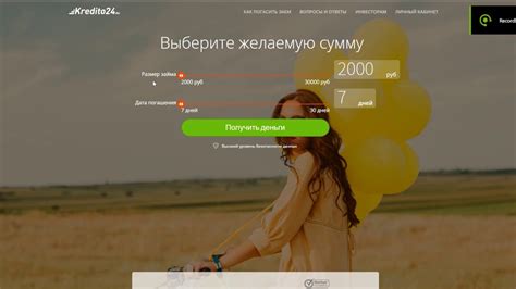 Как получить займ на карту онлайн в Kredito24 Youtube