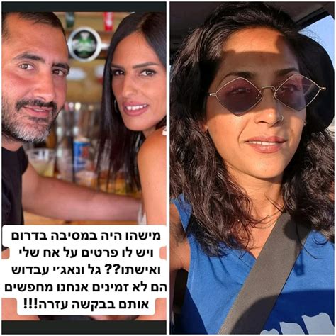 ליאור גל ונאג‘י עדיין נעדרים