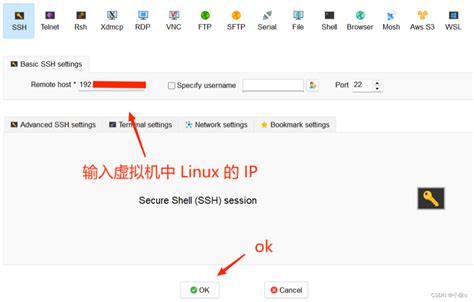 【linux】安装配置解决centosandmobaxterm的使用及linux常用命令以及命令模式 阿里云开发者社区