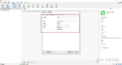 使用 Docker 容器化部署 Spring Boot Vue 项目：以若依后台管理系统为例 知乎