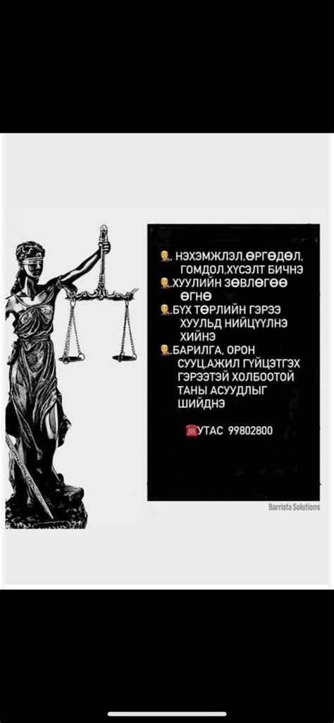 Шуурхай Зар Байр орон сууц үл хөдлөх Шинээр Худалдан авах гэж байгаа бол Гэрээг мэргэжлийн хү