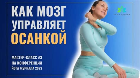 Онлайн уроки йоги. Видео для занятий дома | Йога дома