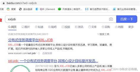 xxljob任务实例 xxljobhelper log csdn博客