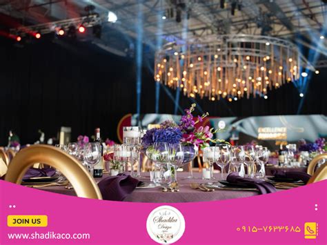 آشنایی با رویداد و مدیریت رویداد نکات آن شادیکا