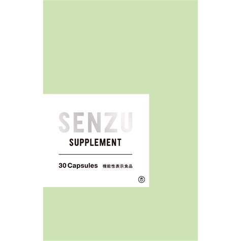 Senzu（せんず） 口コミ サプステ