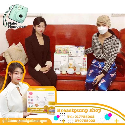 Breastpump Shop