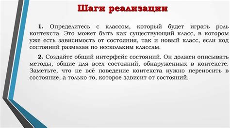 Поведенческие паттерны презентация онлайн