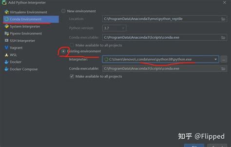 python学习记录一python 新建conda环境 知乎