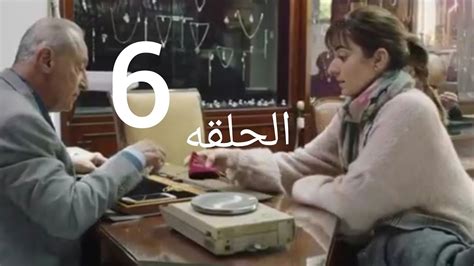 مسلسل ليه لأ الحلقه 6 بطوله أمينه خليل Youtube