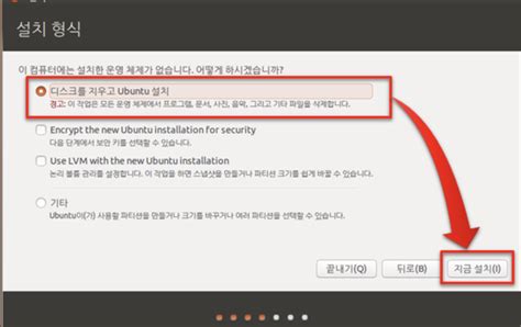 Deep Learning 개발 환경 세팅 Ubuntu Desktop GPU ssh