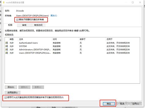 Npm必须要管理员权限才能执行的问题问题：npm安装依赖时报错：errno 4048 报错原因：权限不足 可以使用管 掘金